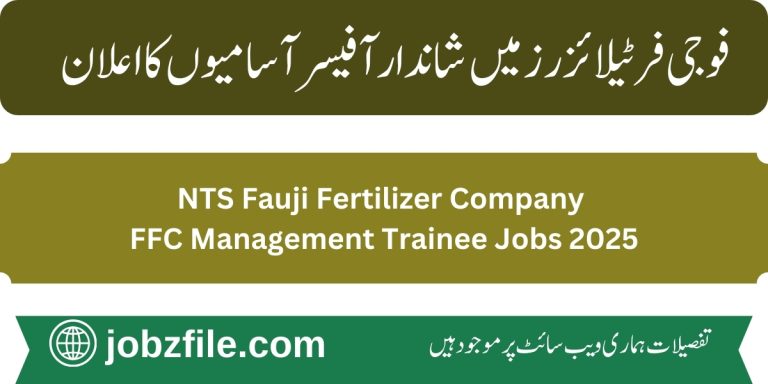 NTS Fauji Fertilizer Company FFC Management Trainee Jobs 2025